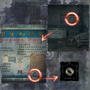 Paper Bride 6 Chapter 1: Recurring Dream - Walkthrough