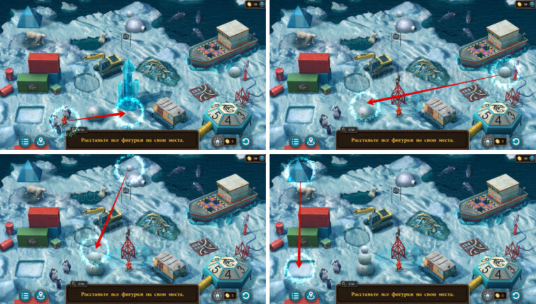Artifact Seekers Episode 8: Polar Station - Walkthrough