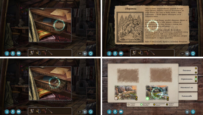 Legendary Tales 5: Price of Power - Walkthrough